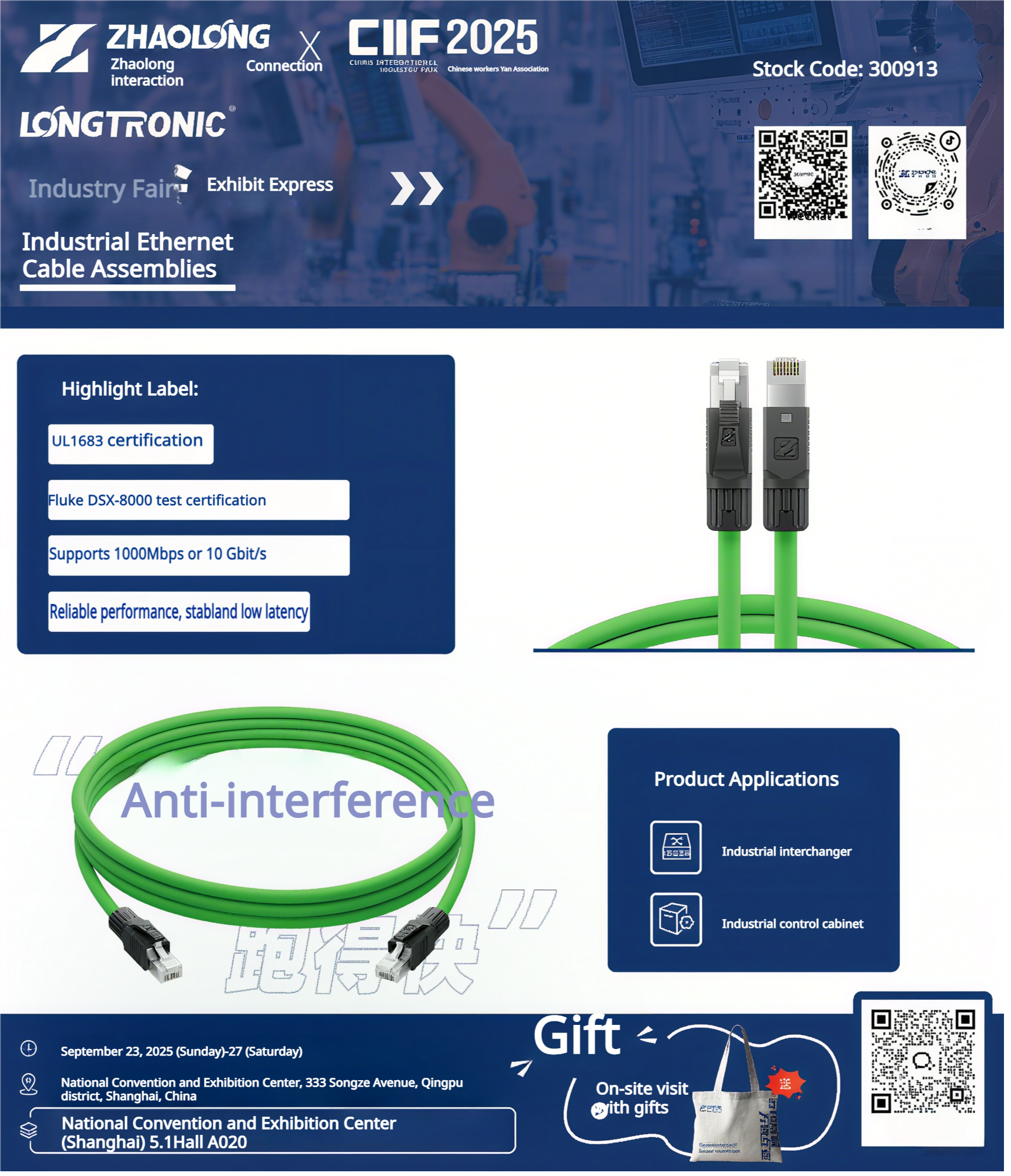 CIIF Exhibits Express | A Glimpse of Zhaolong LONGTRONIC Industrial Ethernet Cable Assemblies ...