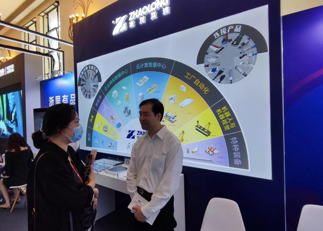 Zhejiang Zhaolong Interconnect Technology Co., Ltd. debuts at the 2021 China Independent Brand ...